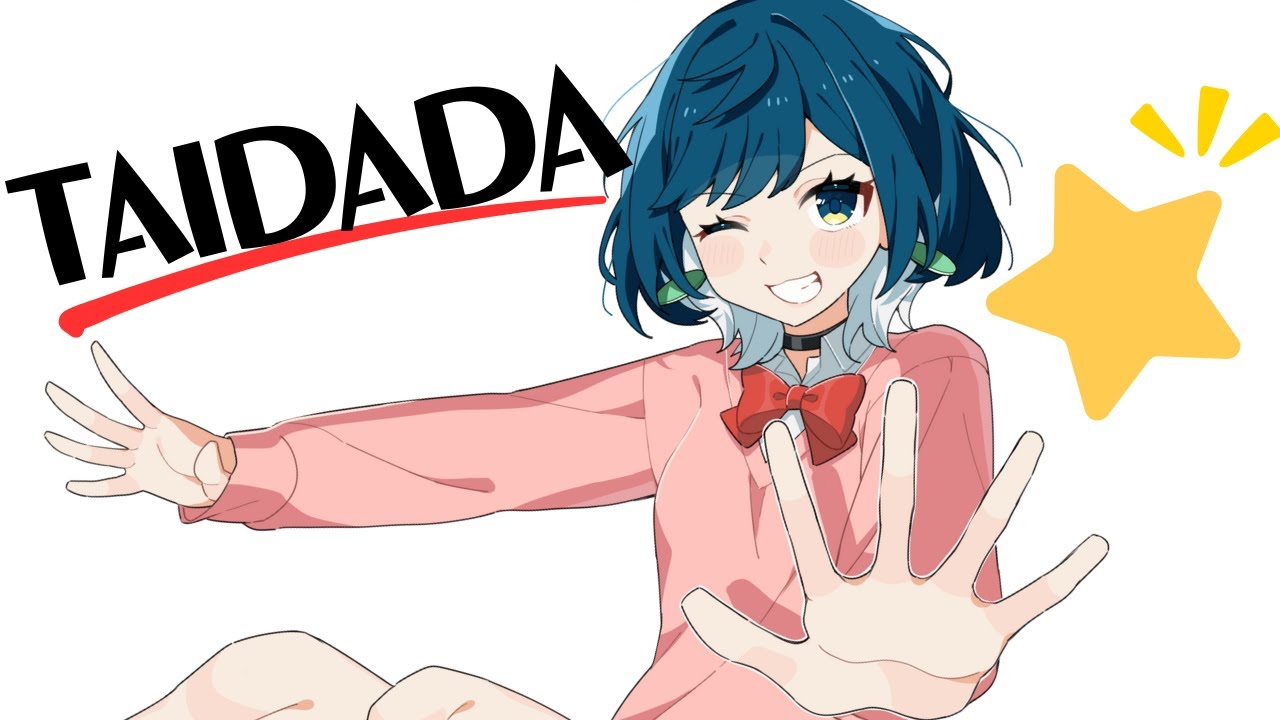 歌ってみた 】～ TAIDADA ～ 𝗰𝗼𝘃𝗲𝗿𝗲𝗱 𝗯𝘆 すぴか。No.𝟴𝟴 - YouTube