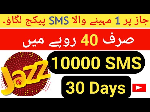 Jazz Monthly SMS Package | Jazz SMS Pkg Monthly l Jazz SMS Package Code ...