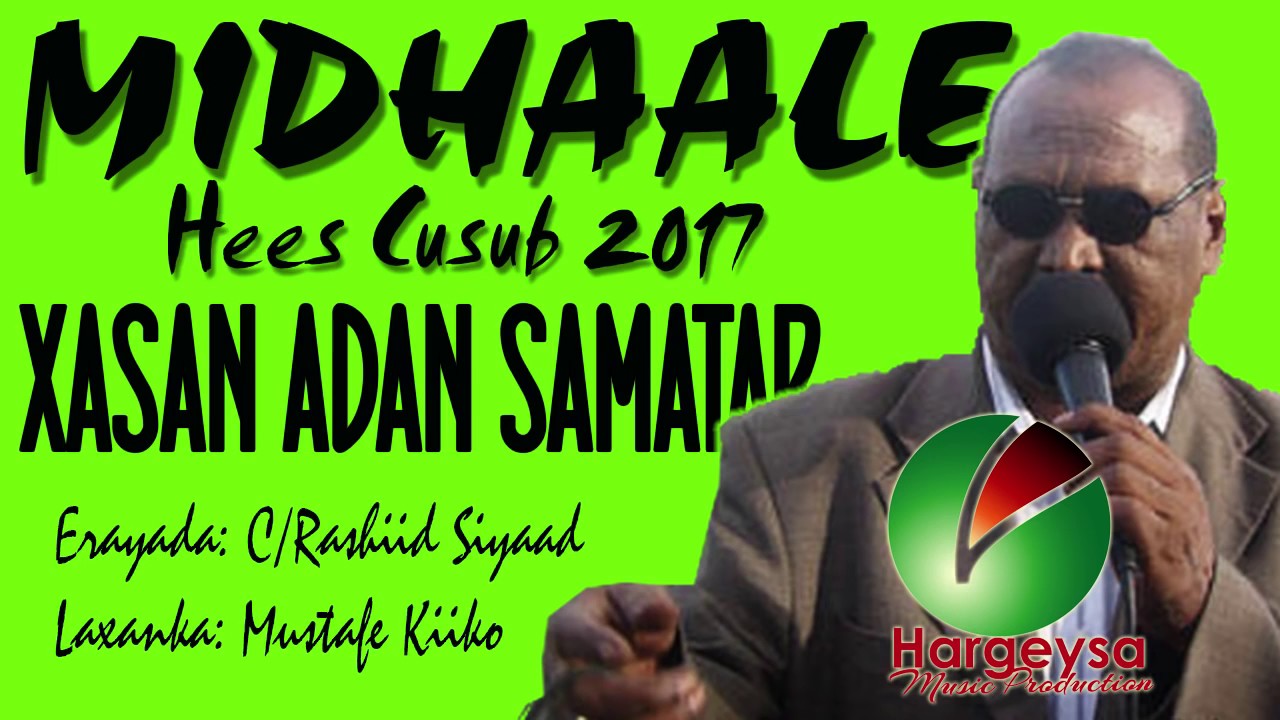 MIIRAALE CAASHAQ HEES CUSUB XASAN AADAN SAMATAR 2017 - YouTube