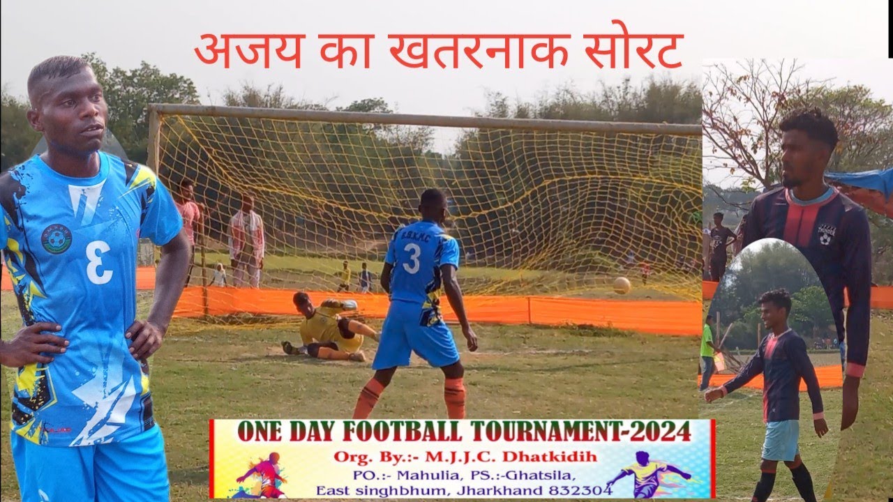 SUSHANT FC 🆚BSKMC FC//ATT DHATKIDIH PO GALUDIH PS GHATSILA FOOTBOLL ...