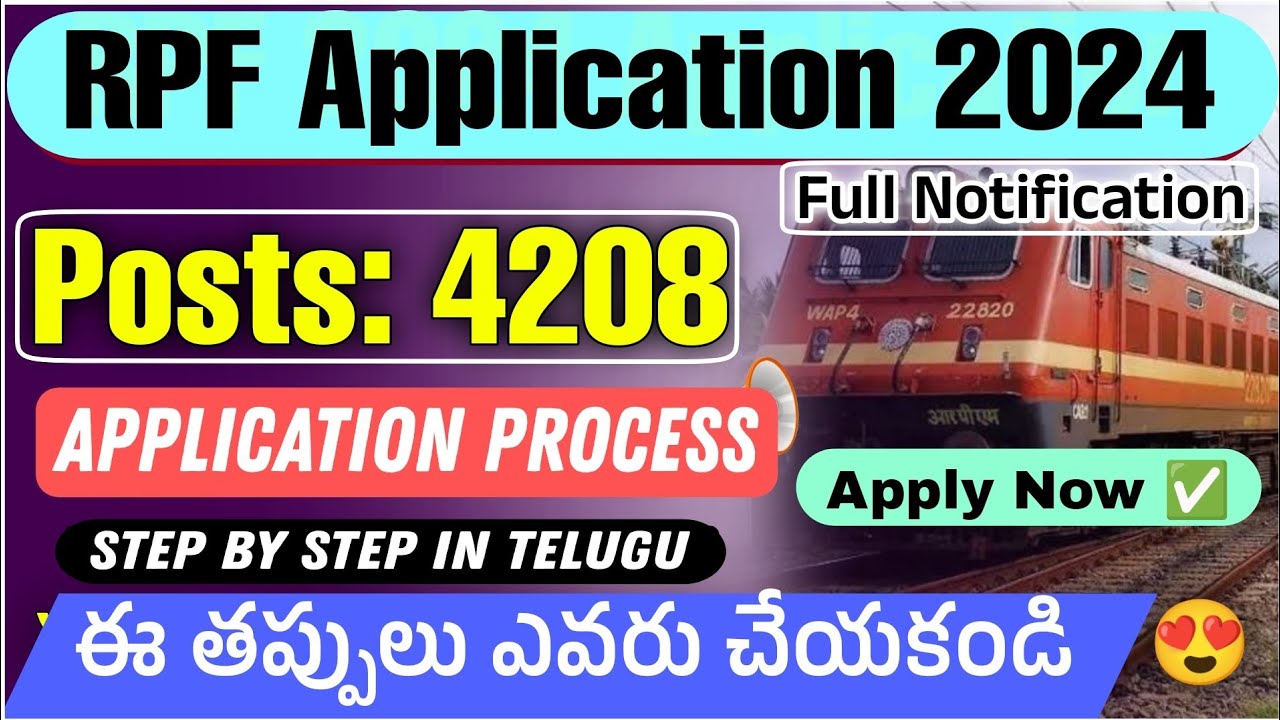 rpf online apply in telugu| rpf how to apply 2024 in telugu| rpf si ...