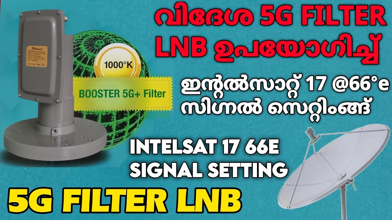 intelsat 17 | 5g filter c band lnb | dish setting malayalam | intelsat ...