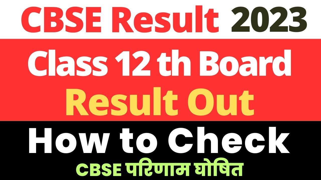 CBSE Class 12 Result 2023 Declared | CBSE Board Result Kaise Check Kare ...