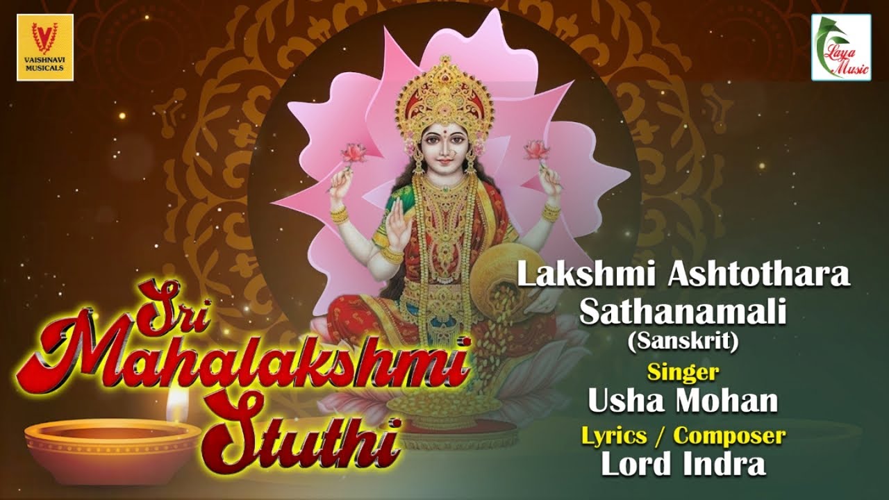 Usha Mohan - Lakshmi Ashtothara Sathanamavali - Sri Mahalakshmi Stuthi ...