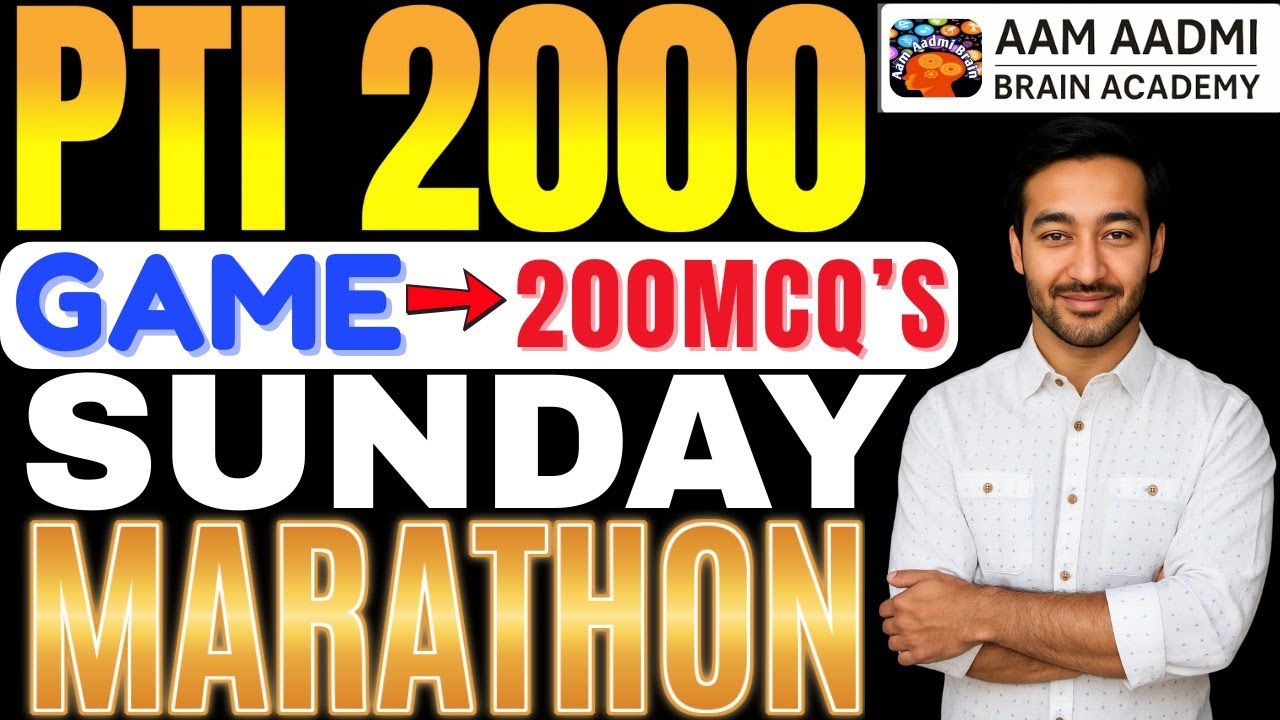 Sunday Marathon |GAME| Punjab PTI 2000|| 200 MCQ'S CLASS | Free PTI ...