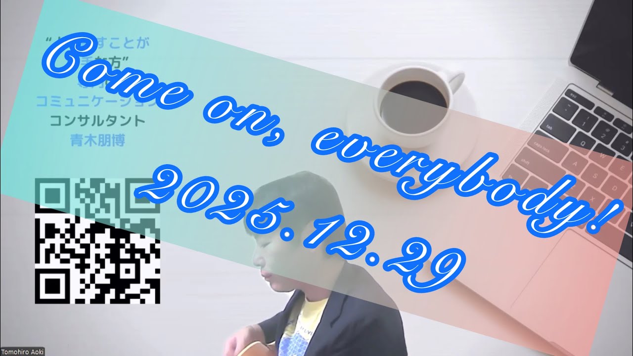 Come on, everybody! (2025.12.29) - YouTube