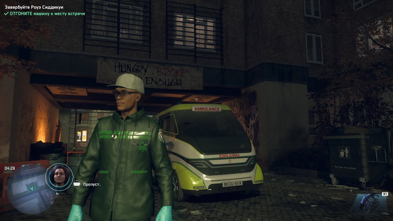 Watch Dogs Legion. Part 20 - Evan Tanaka. Recruit Rose Siddiqui - Steal ...