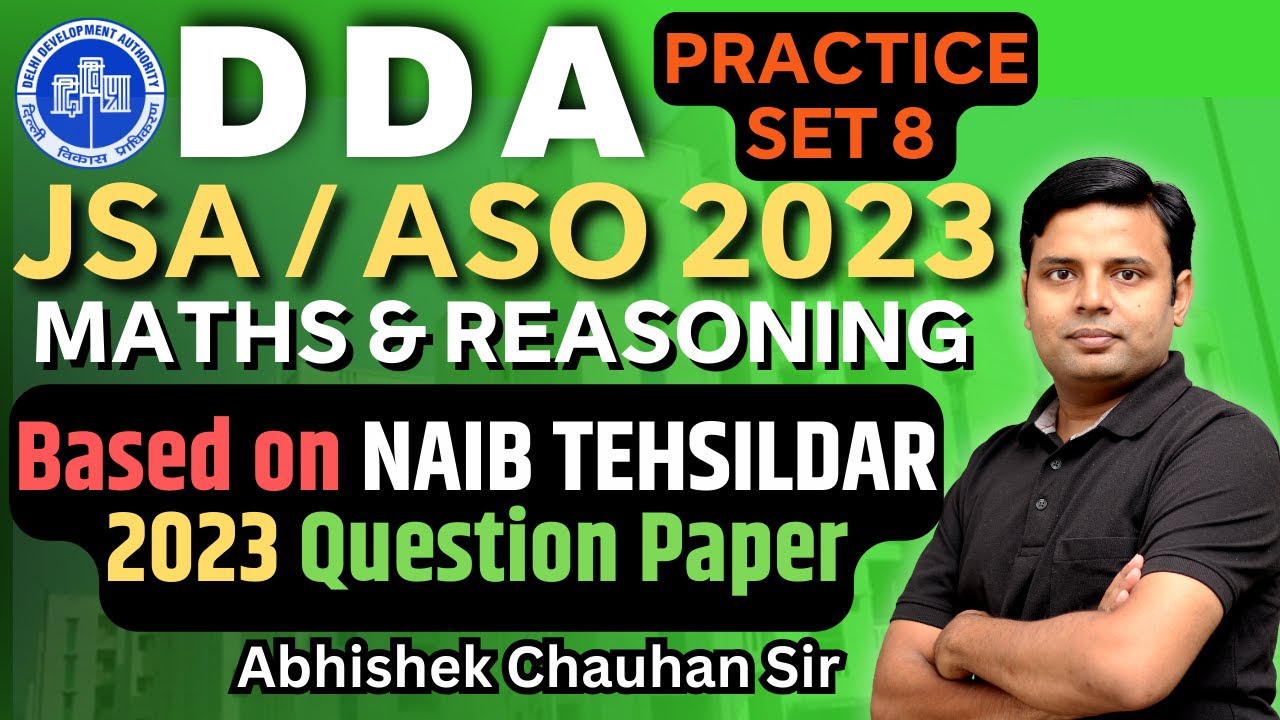 DDA JSA exam previous year question paper | DDA ASO exam previous year ...