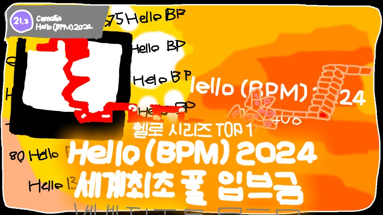 전세계 최초, 얼불춤 역사에 남을 엄청난 기록. | HELLO (BPM) 2024 (bull) - YouTube