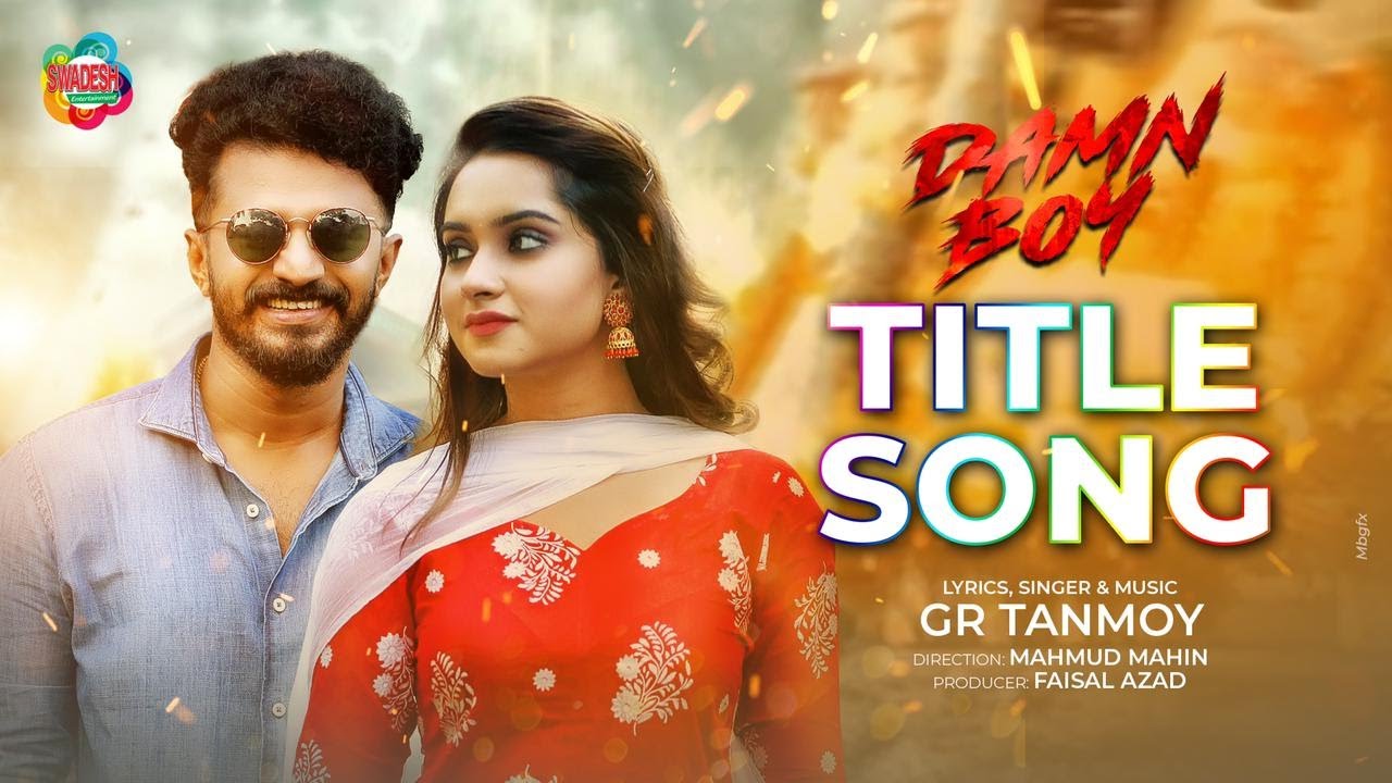 Damn Boy | Damn Boy Title Song | Musfiq R. Farhan, Keya Payel | GR ...