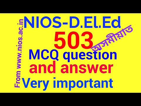 Deled, Sample question and answer/ Course 503 - YouTube
