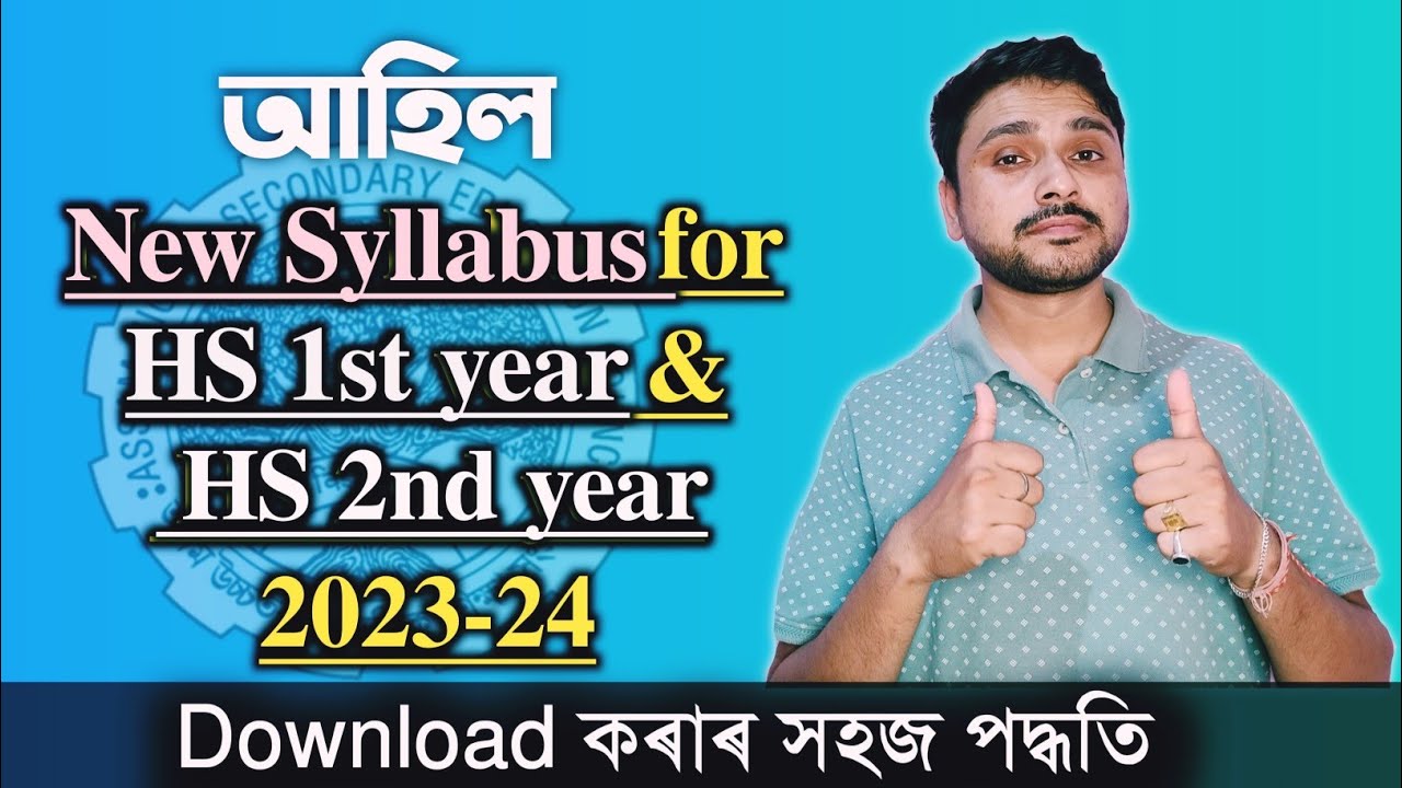 New Syllabus for HS 1st year and HS 2nd year 2023-24 | Class XI-XII ...