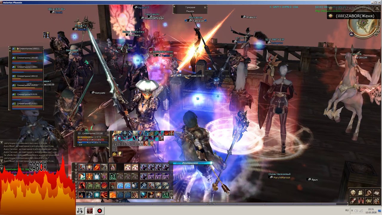 ZABOR vs mid war - YouTube