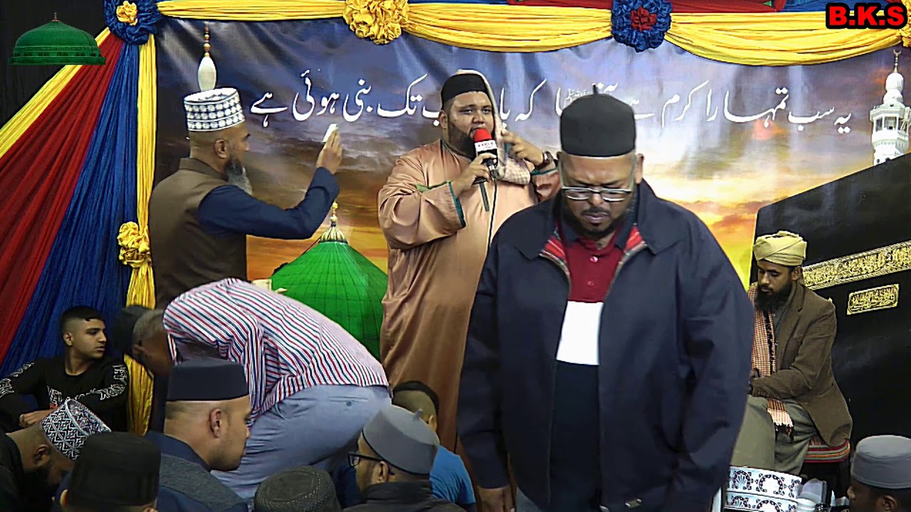 Manqabath Sarkar Hazrat Syed Muhammad Khalid Shah Chisty Saabri ...