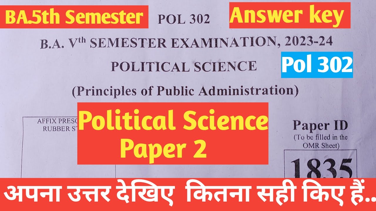 Political Science POL 302 Answer key 2024 | Principles of Public Administration answer key - YouTube