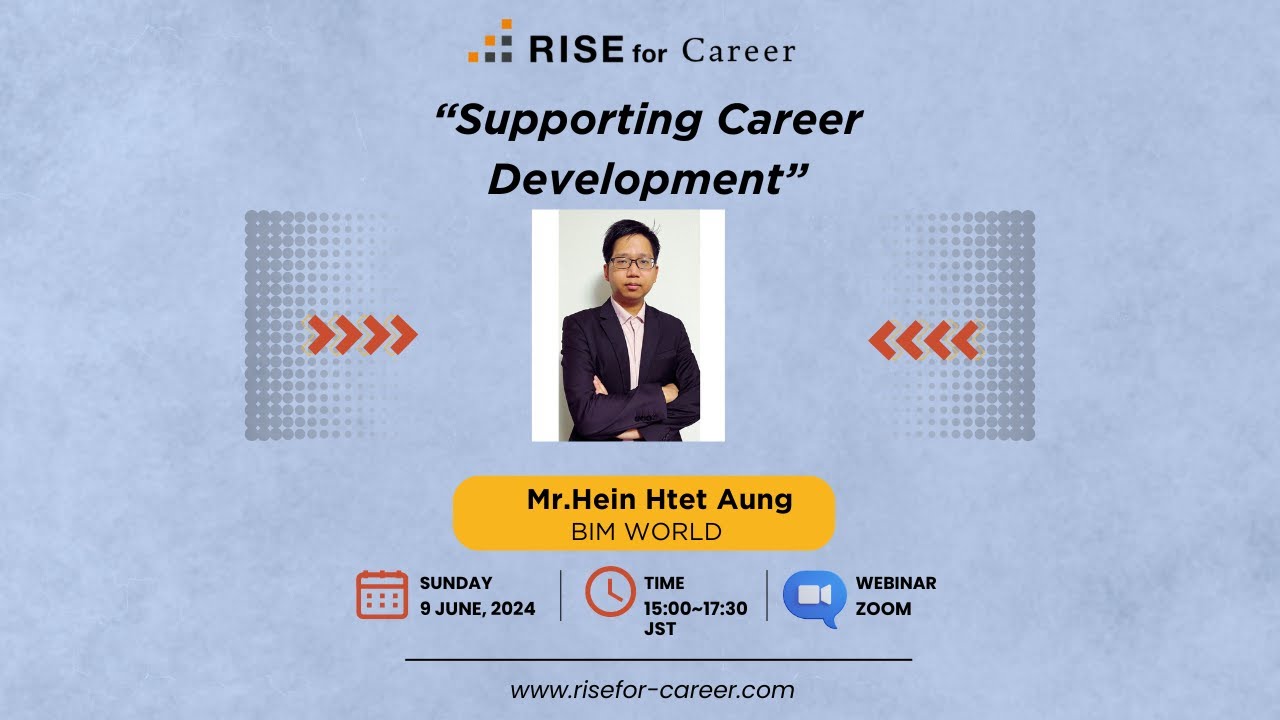 Supporting Career Development Online Seminar Part 1 - YouTube