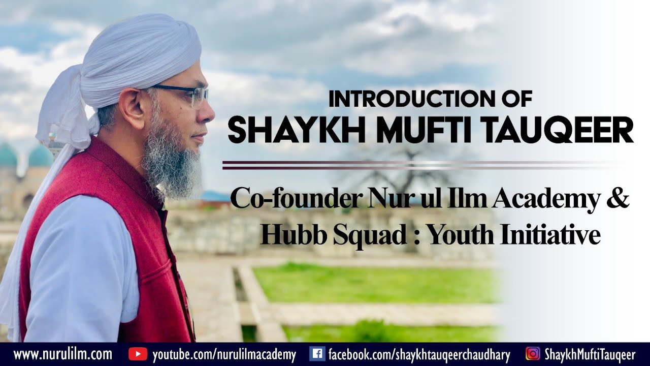 Introduction of Shaykh Mufti Tauqeer Co-founder Nur ul Ilm Academy ...