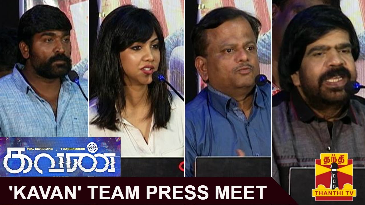 'Kavan' Team Press Meet | KV Anand | T Rajendar | Vijay Sethupathi ...
