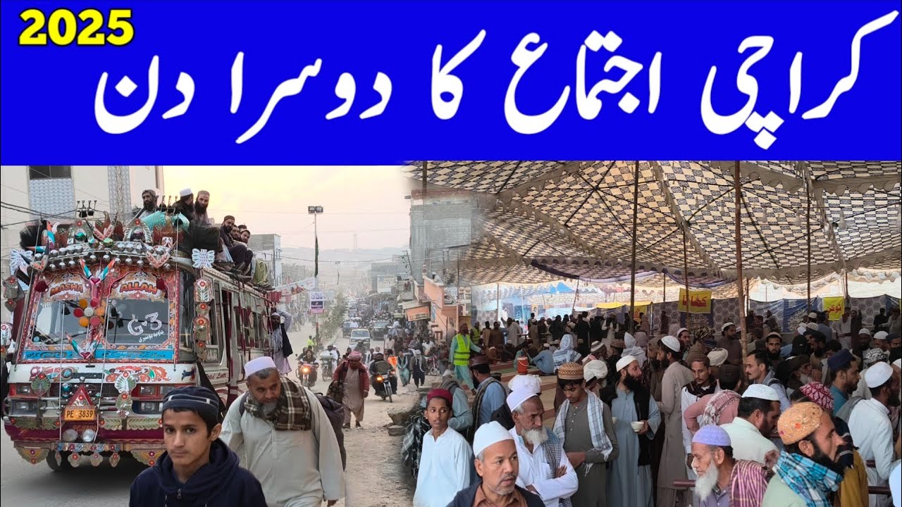Karachi ijtama 2025 I ijtema Karachi| tablegi ijtema karachi orangitown ...