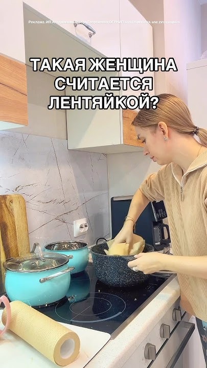 ЭКСПРЕСС ТЕСТ НА ЛЕНТЯЙКУ?Арт ВБ 280012216Арт Озон 1760703123 - YouTube