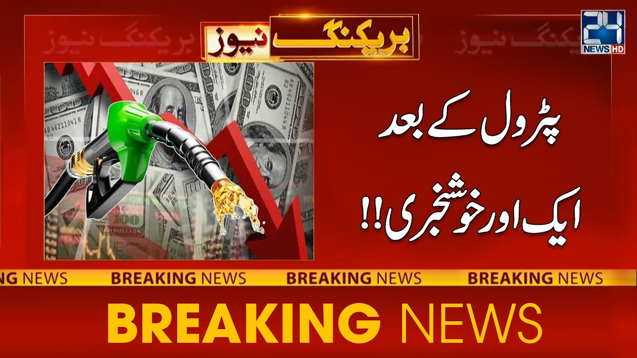 Dollar Rate Decrease To Lowest New Price Will Left You In Shock 24 2018