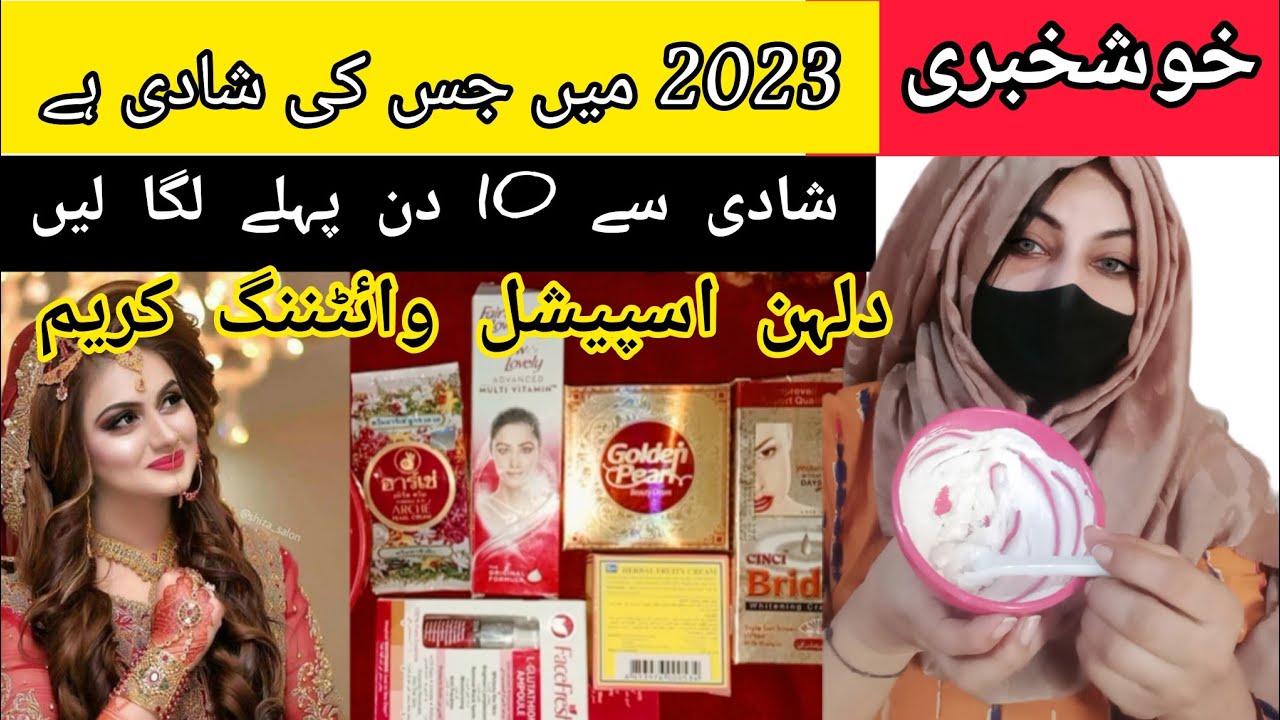 Best whitening cream in Pakistan #best formula whitening night cream # ...