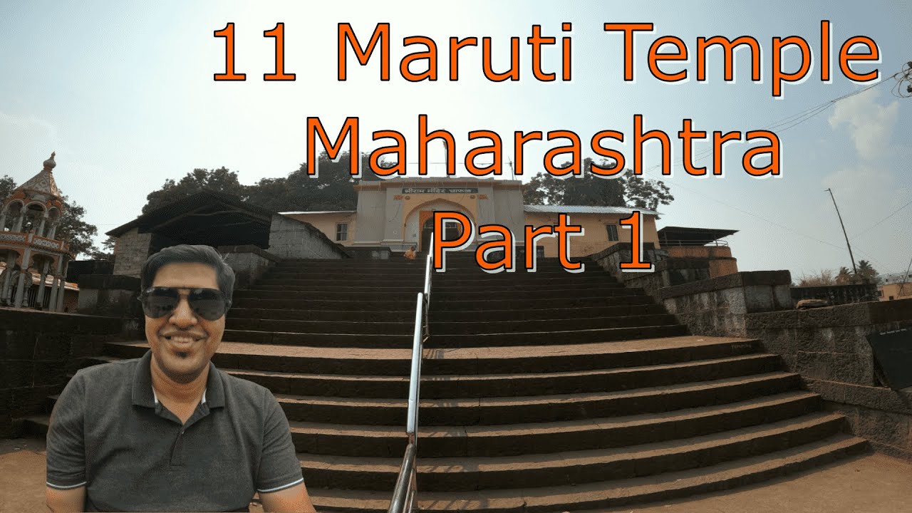 11 Maruti Darshan Part 1 | 11 places of Hanuman Temple in Maharashtra ...