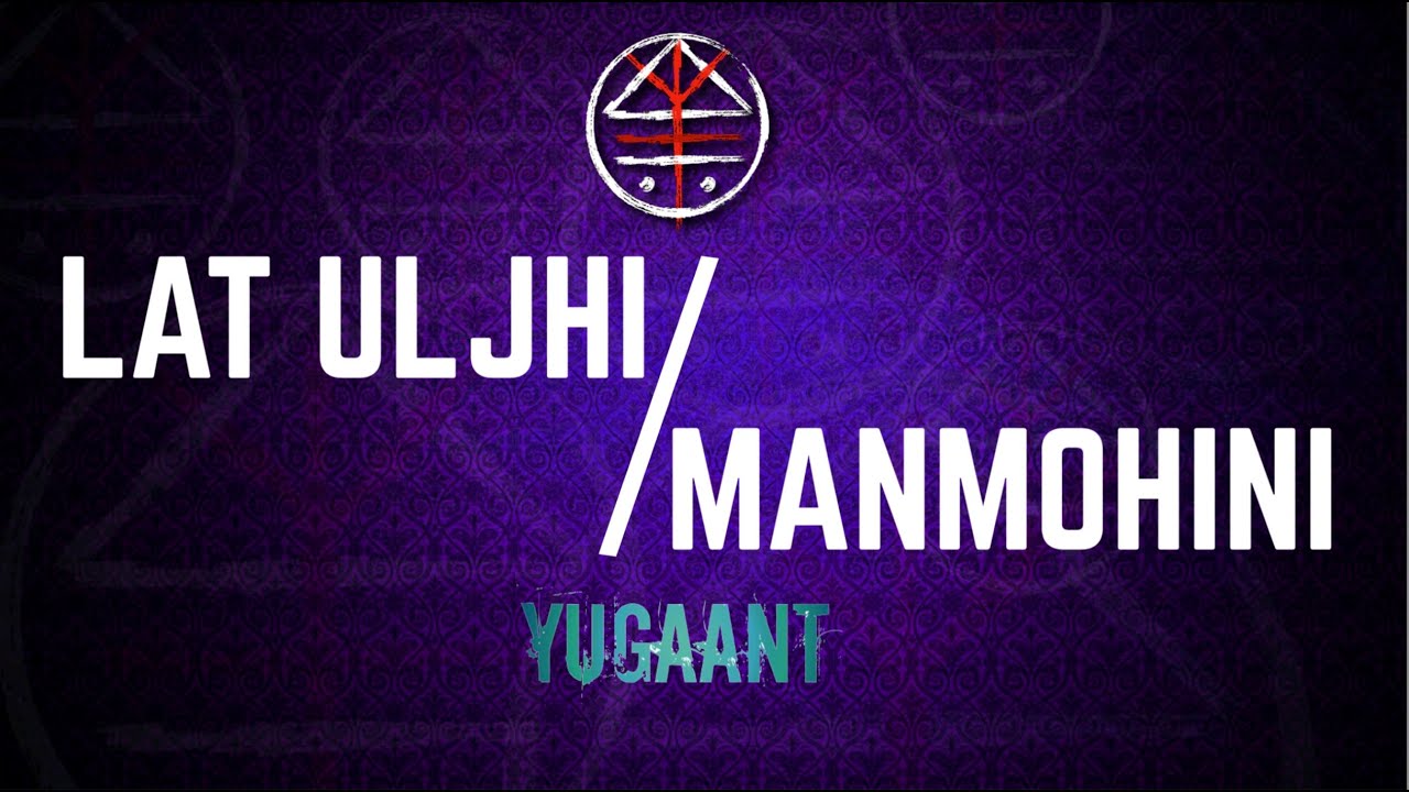 LAT ULJHI / MANMOHINI | AR RAHMAN | YUGAANT VERSION | YUGAANT OFFICIAL ...