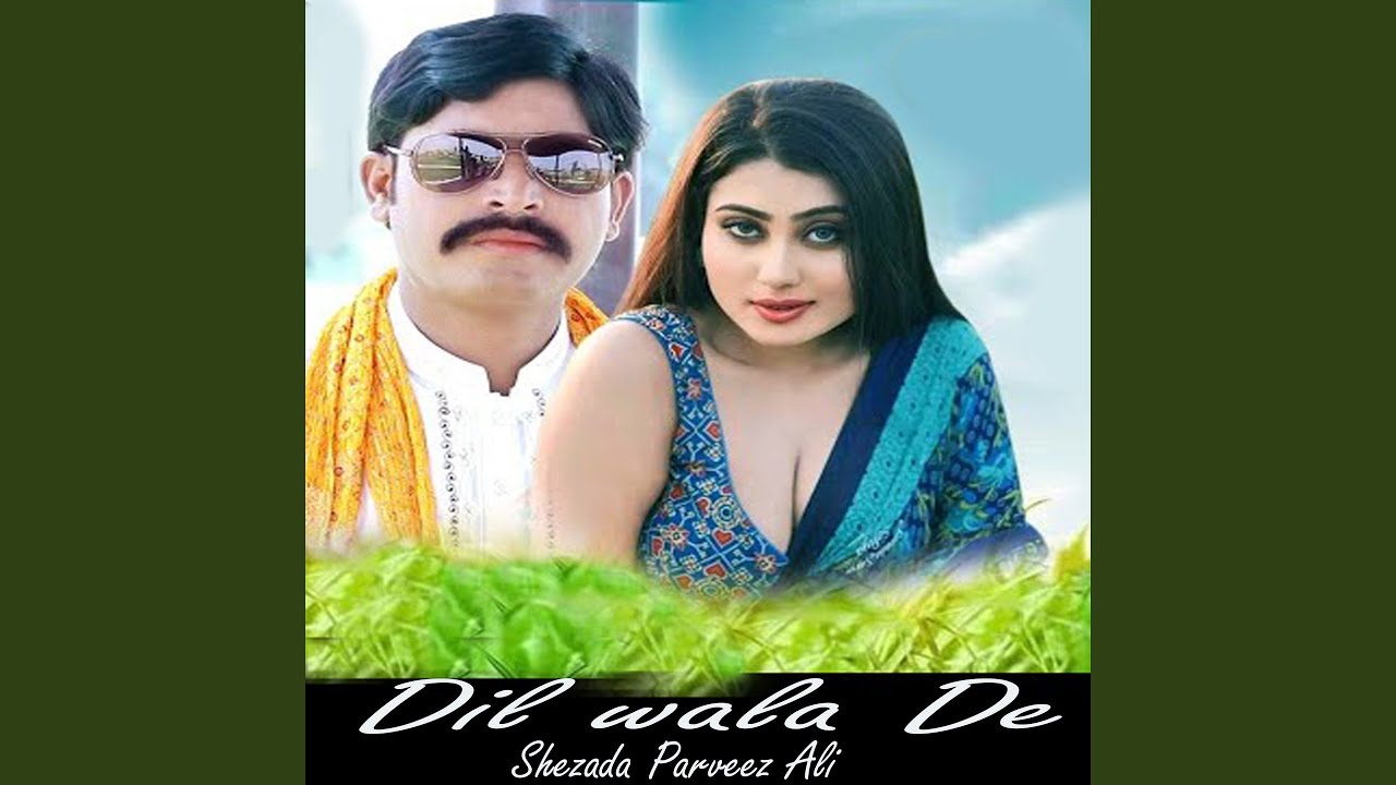 Dil Wala De - YouTube