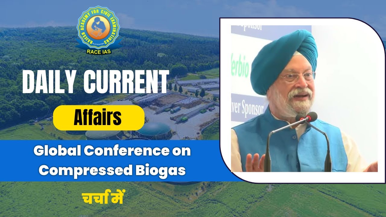 Global Conference on Compressed Biogas | Current News | RACE IAS - YouTube