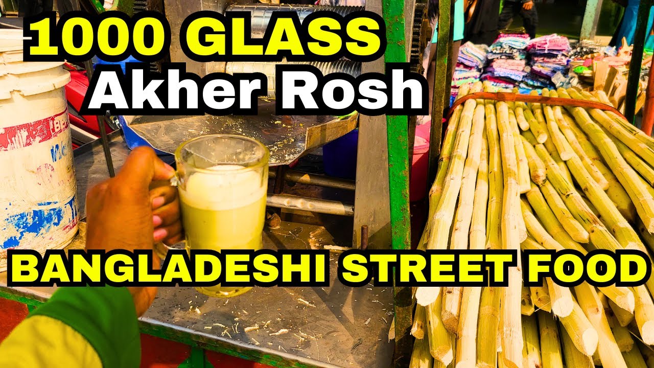 Akher Rosh street food || Tasty sugarcane street food || Bangladeshi ...