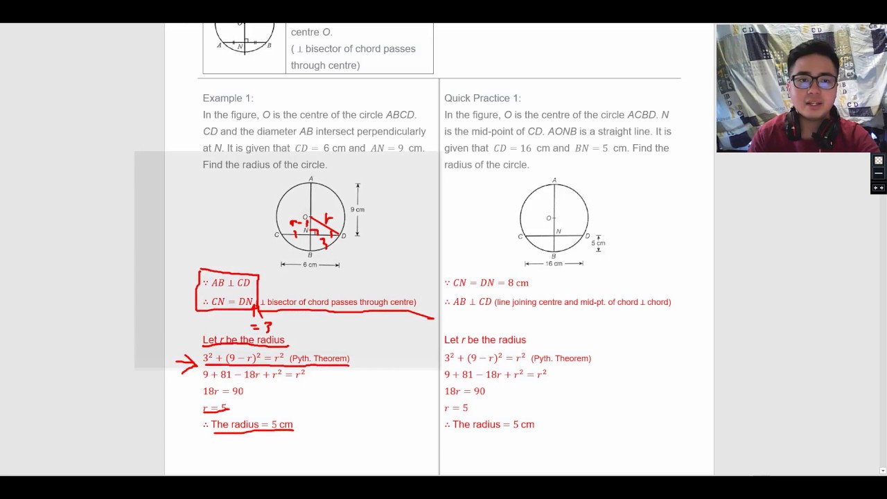【DSE Mathematics】#1 Chord - YouTube