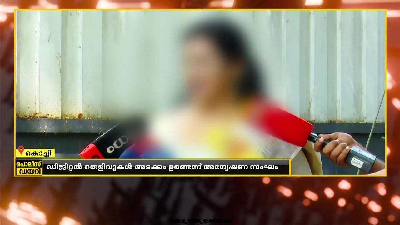 മുകേഷ് എംഎൽഎ സ്ഥാനം രാജിവെക്കണമെന്ന് പരാതിക്കാരി | Mukesh | CPIM - YouTube
