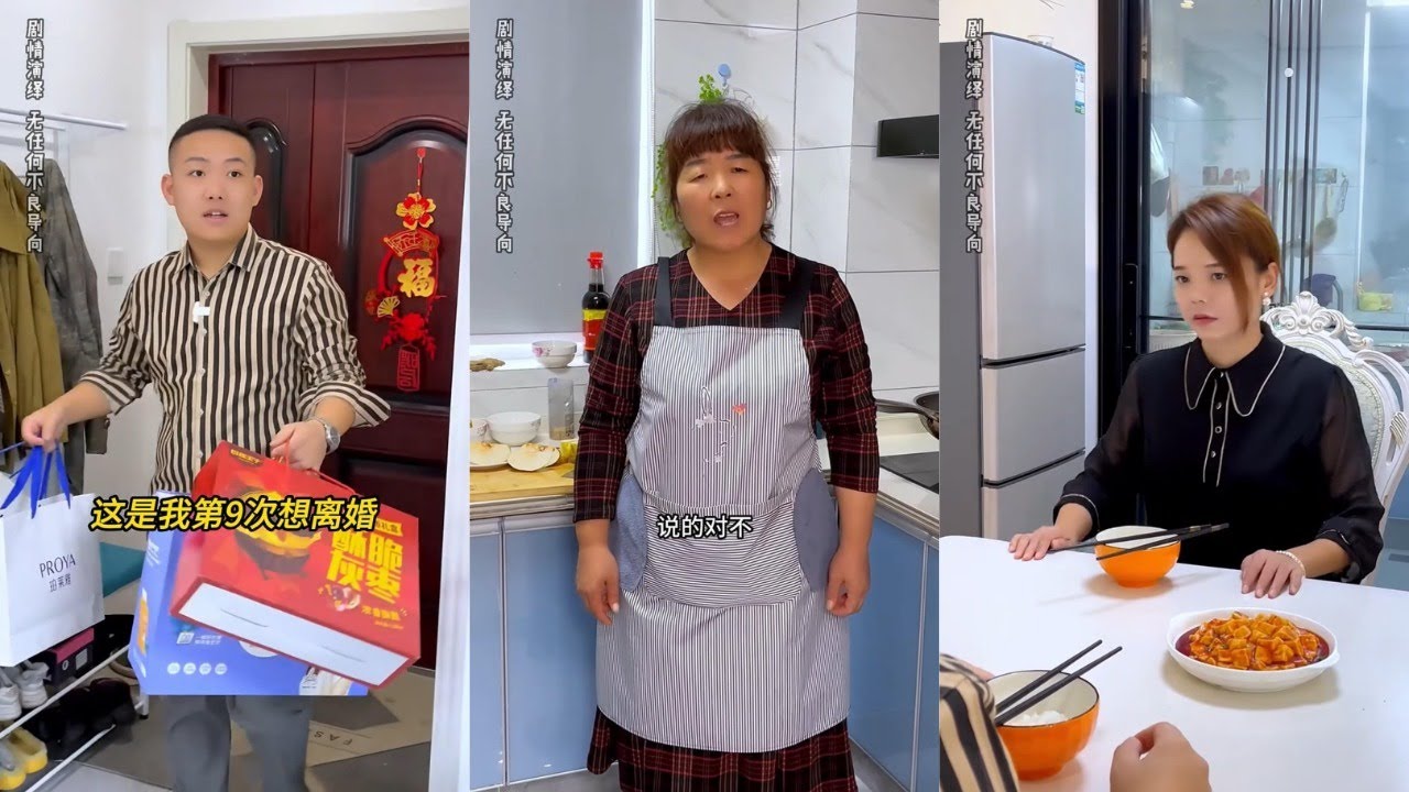 父母年龄渐渐的都大了，能多陪陪就多陪陪吧#短劇 #正能量 #喜劇 - YouTube