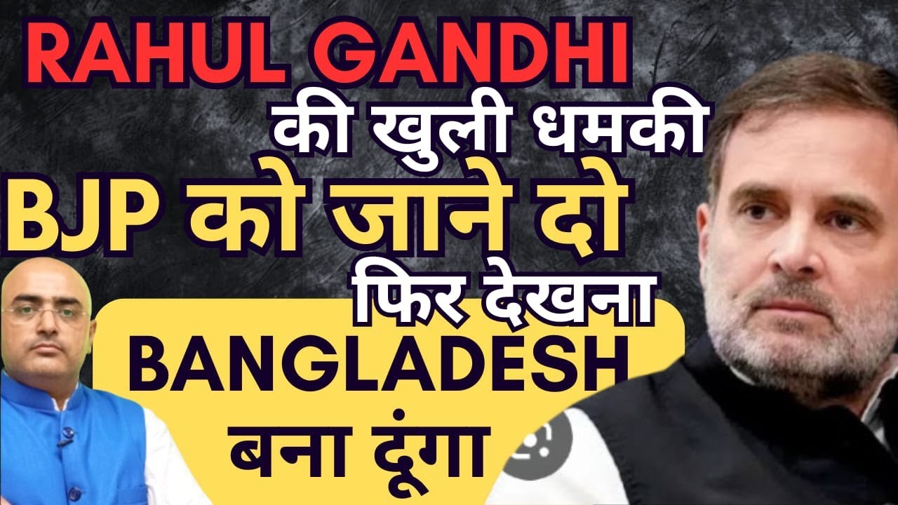 Rahul Gandhi threatened hindus | By: Hari Mohan - YouTube