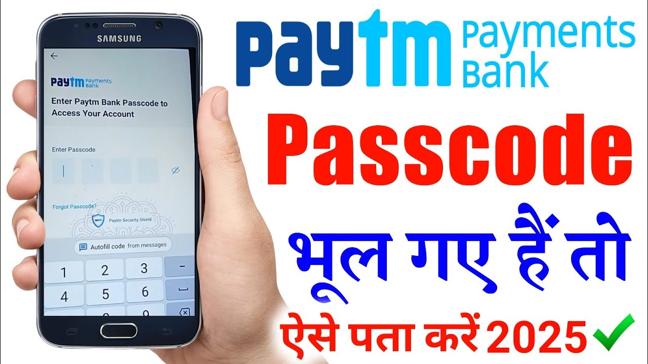 Paytm payment bank ka passcode kaise pata kare 2024 | Paytm payment bank password kaise forgot ...
