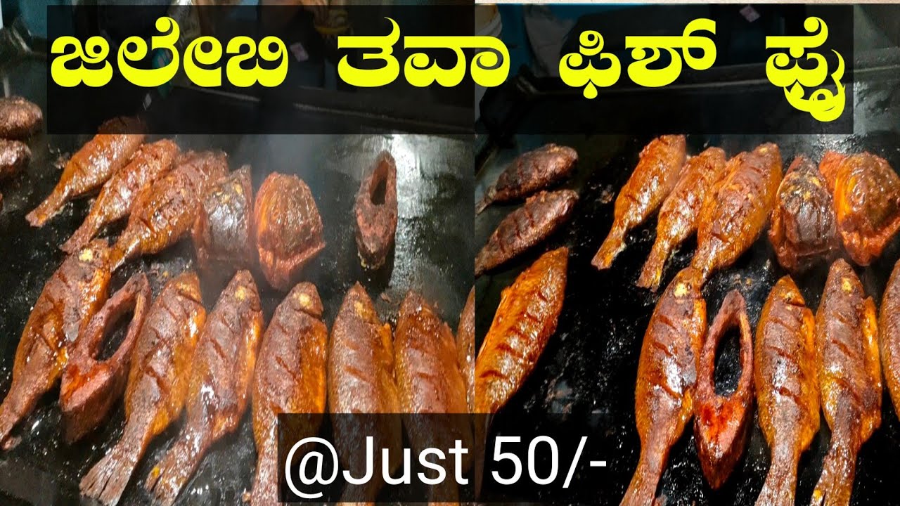 Fish Thava Fry || Food Street In Bangalore || Indians Food street ...