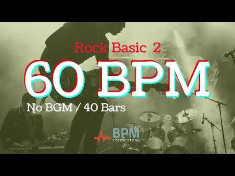 [BPM cornerstone] #BPM #60bpm (No BGM) #basic #rhythm #drumbeat #music #guitar #bass # ...