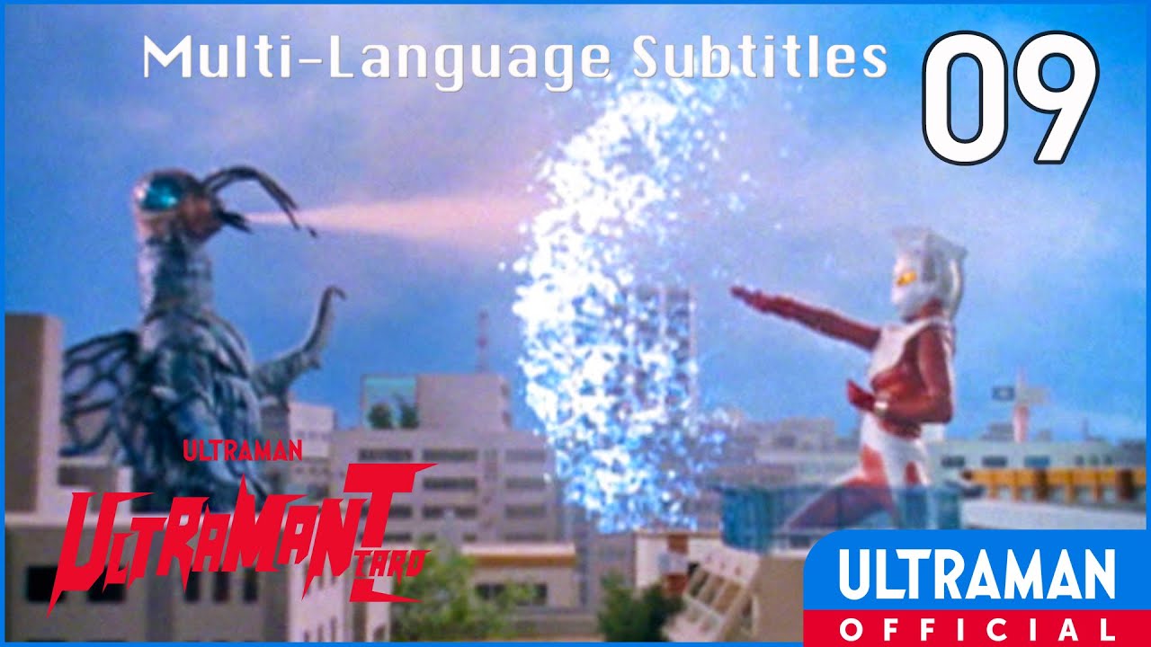 ULTRAMAN TARO Episode 9 "The Day Tokyo Crumbles" -Official- [Multi ...