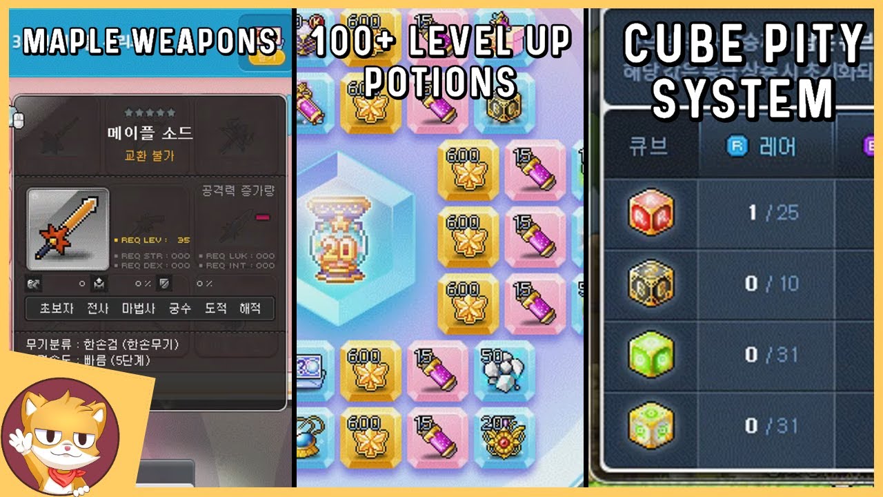100+ Level Up Potions | Cube Pity System and More! | MapleStory 20th ...