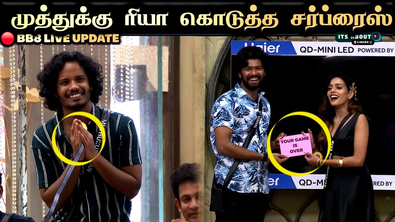 🔴 அடடா! Muthukumaran க்கு Riya கொடுத்த Surprise 😲 Pavithra, Vishal ...