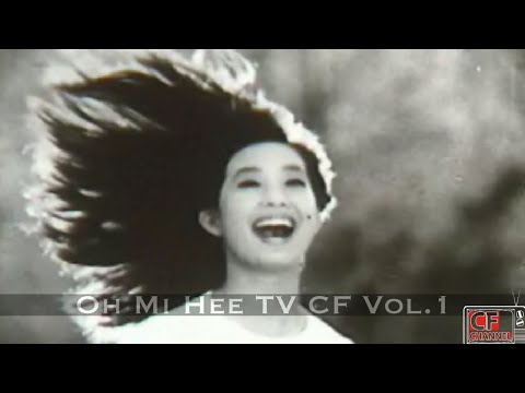 오미희 TV CF 1탄 - YouTube