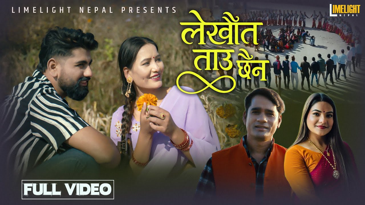 Lekhau Ta Tau Chhaina | Tek Bogati | Gauri Bhatta | Aarati Budha ...