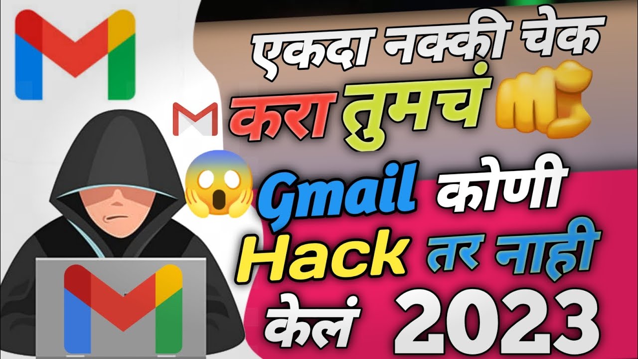 Gmail Hack in 2023! How to Find Log In Location & What to Do Now?gmail ...