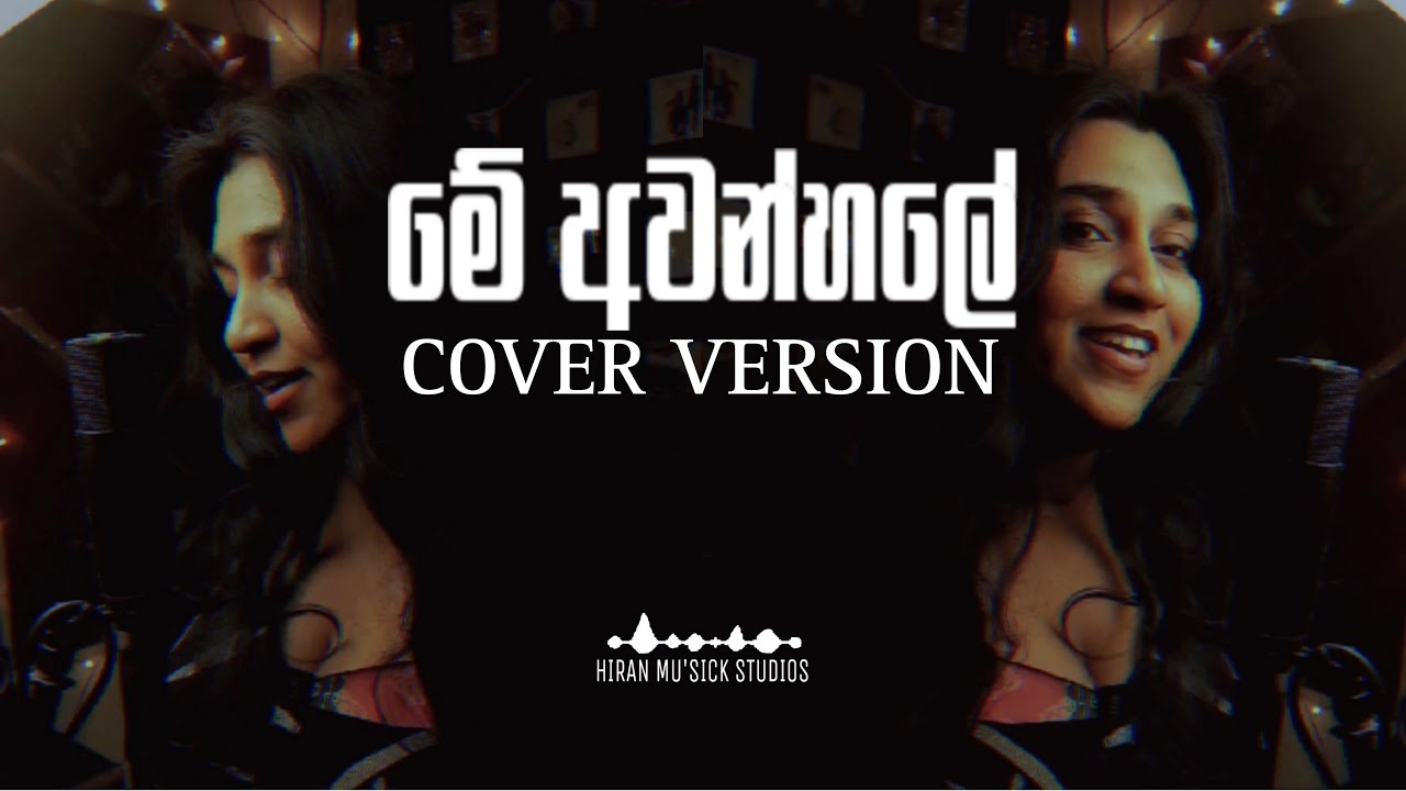 Me Awanhale (මේ අවන්හලේ) Neela Wickramasinghe | Cover Version | Nipuni ...