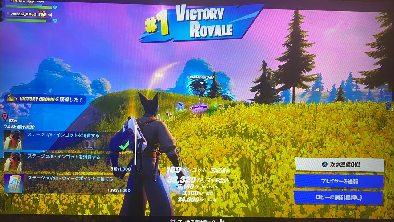 Fortnite Vo13-1斬とGG - YouTube