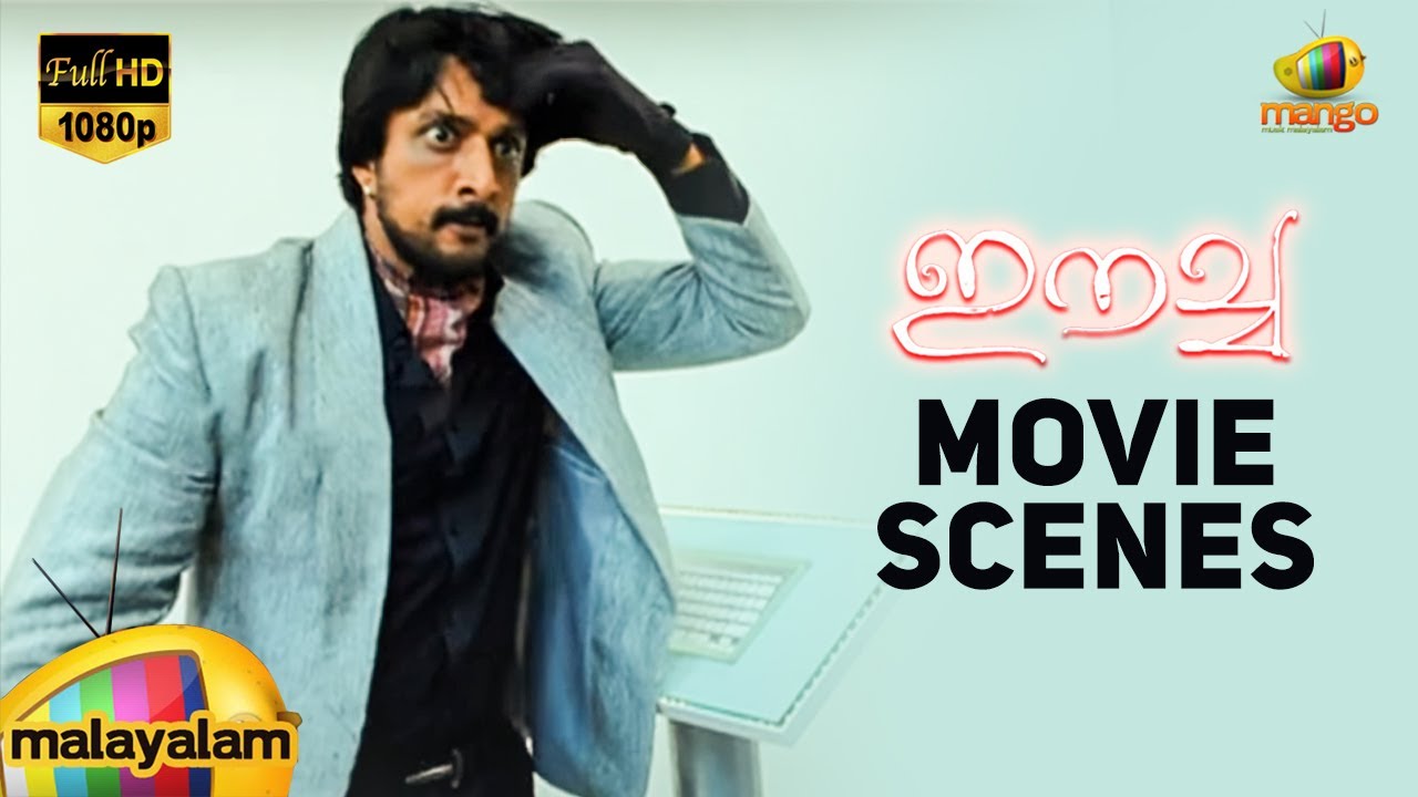 Eecha Movie Scenes - Sudeep troubled by Eecha / Nani at a meeting ...