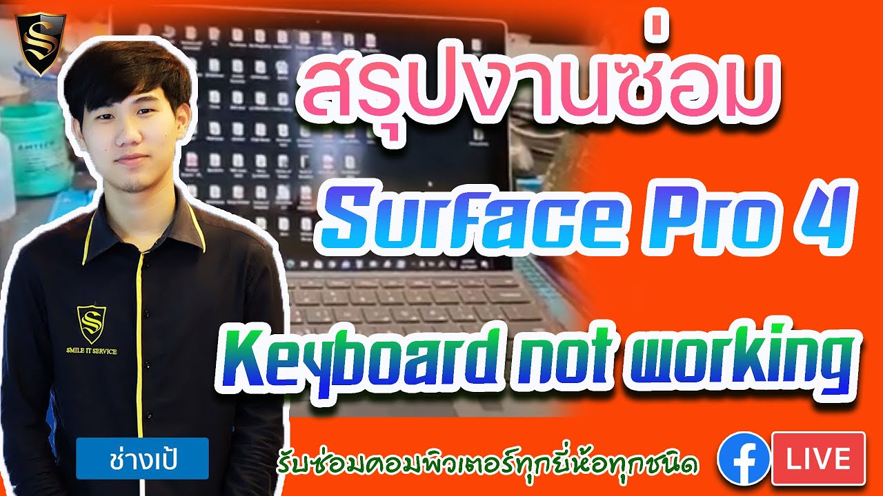 L I VE Surface Pro 4 Keyboard Not Working By l-i-ve-surface-pro-4-keyboard-not-working-by