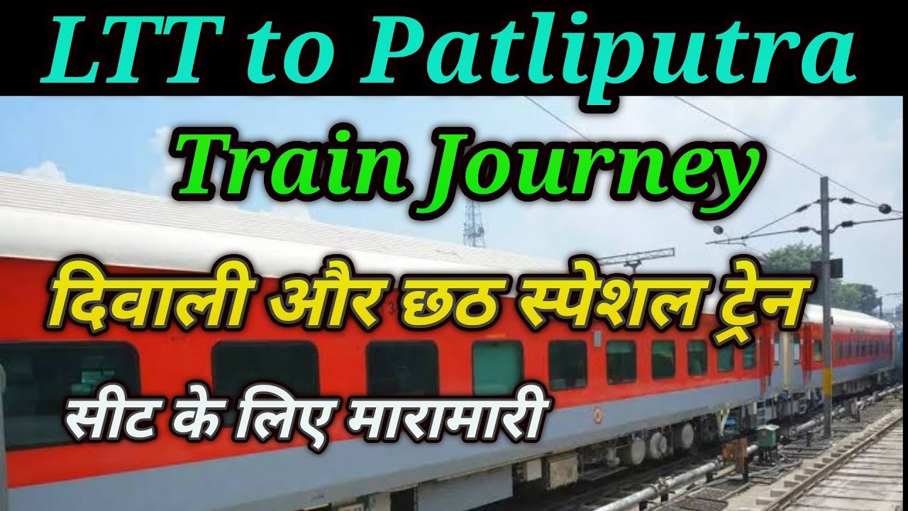 LTT to Patliputra Chhath Puja Special Train | Train Journey Vlog | My ...