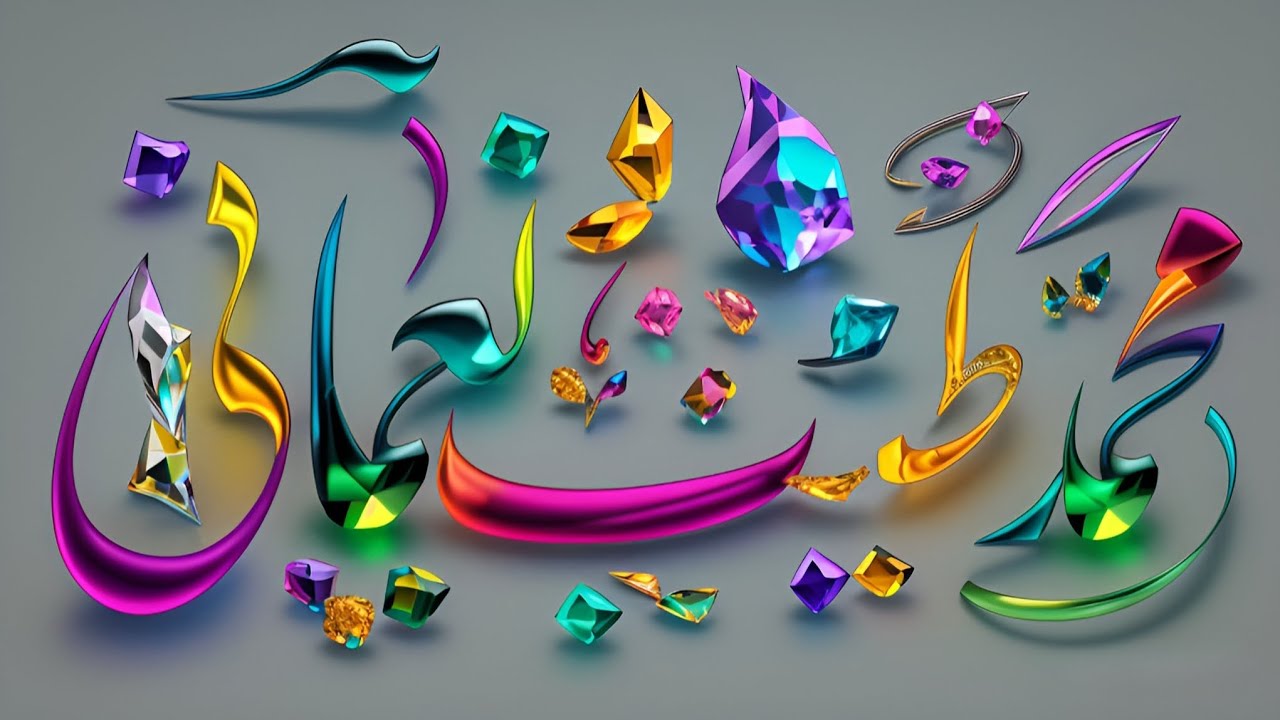 Design Your Name in a Unique and Elegant Style! Elegant Name - YouTube